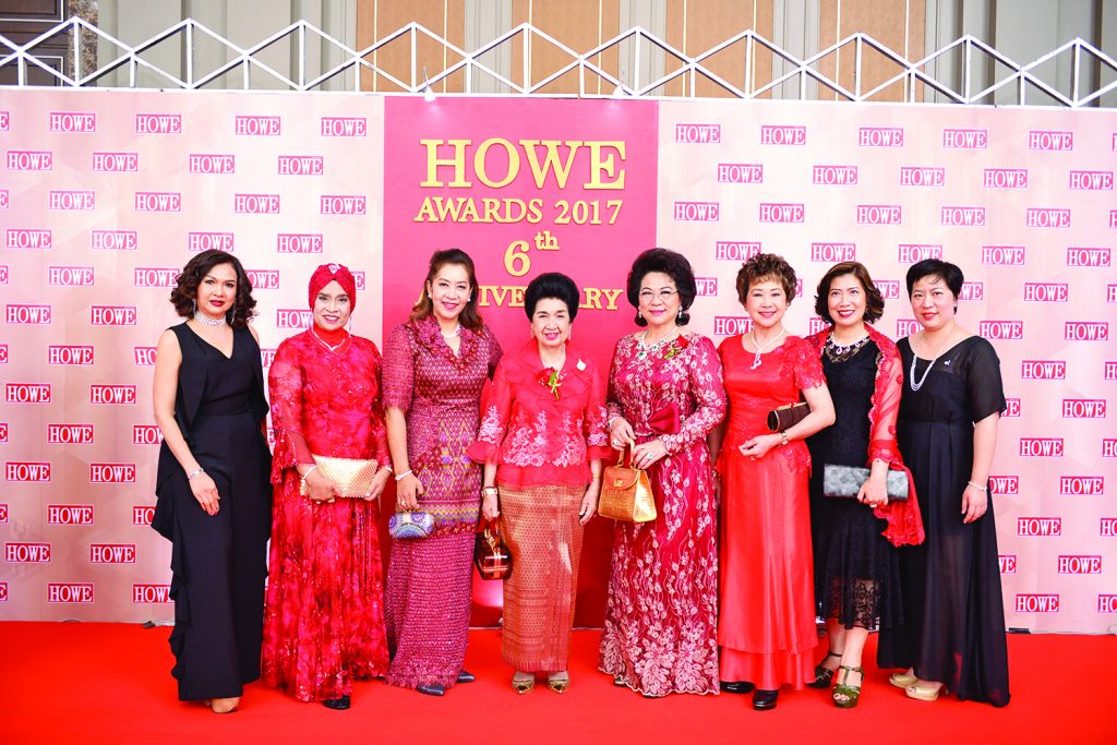 Howe awards 2017 - https://howemagazine.com/