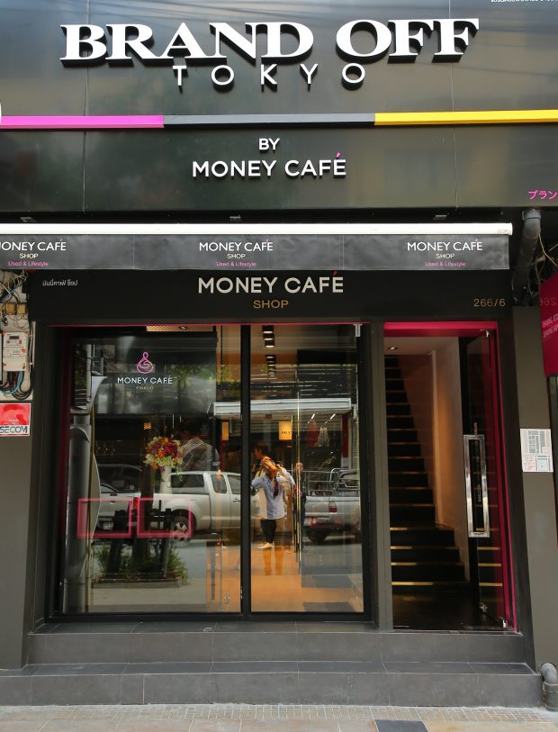 Brand Off Tokyo by Money Café - https://howemagazine.com/