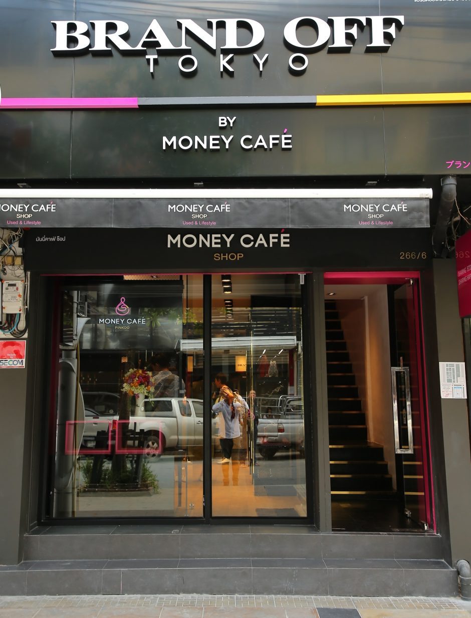 Brand Off Tokyo by Money Café - https://howemagazine.com/