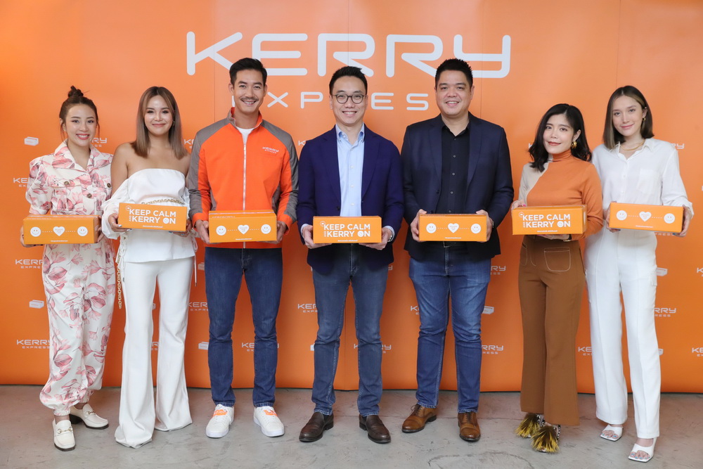 “เคอรี่ เอ็กซ์เพรส” เปิดตัวกล่องพัสดุดีไซน์ใหม่ ในคอนเซ็ปต์ “Keep calm ...
