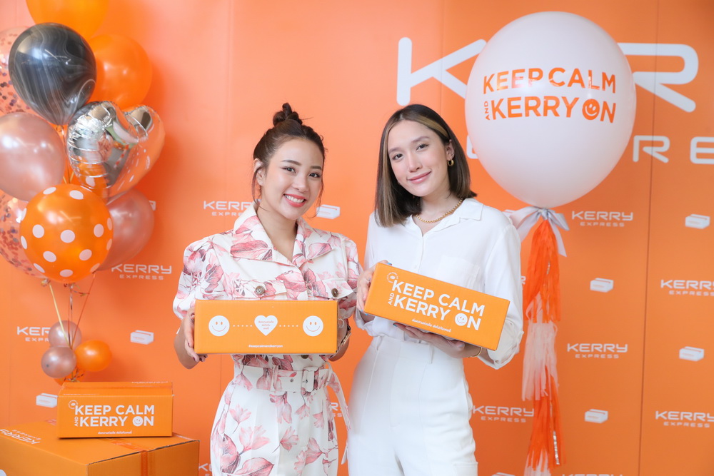 “เคอรี่ เอ็กซ์เพรส” เปิดตัวกล่องพัสดุดีไซน์ใหม่ ในคอนเซ็ปต์ “Keep calm ...