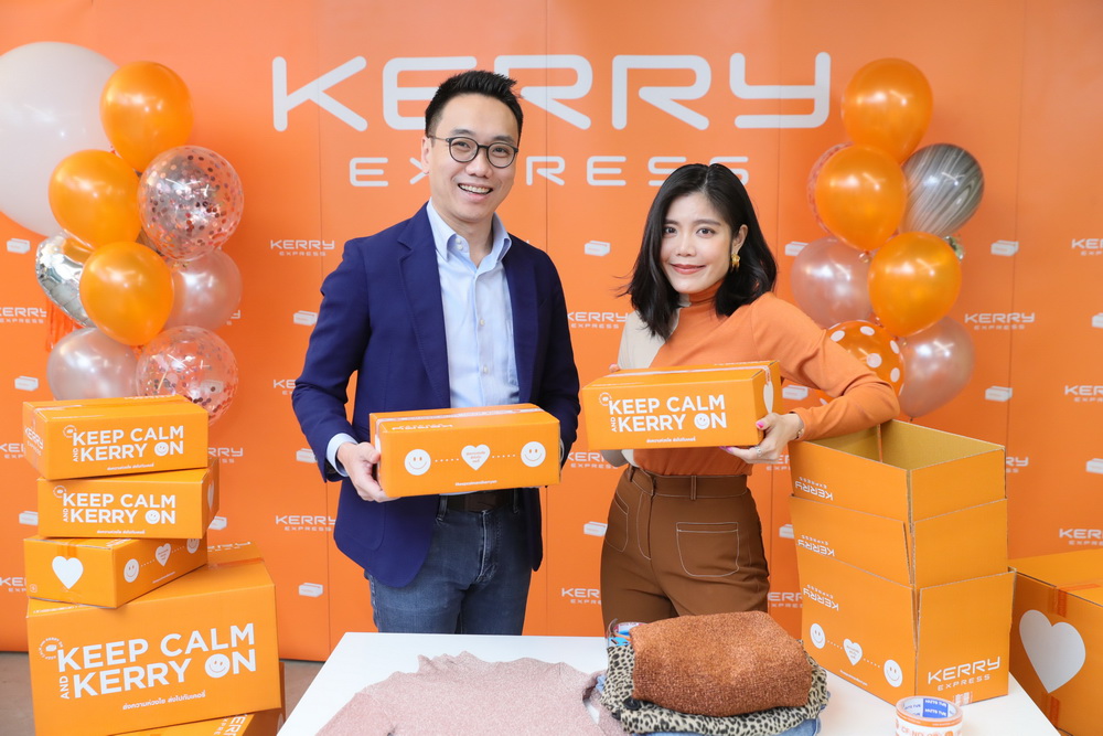 “เคอรี่ เอ็กซ์เพรส” เปิดตัวกล่องพัสดุดีไซน์ใหม่ ในคอนเซ็ปต์ “Keep calm ...