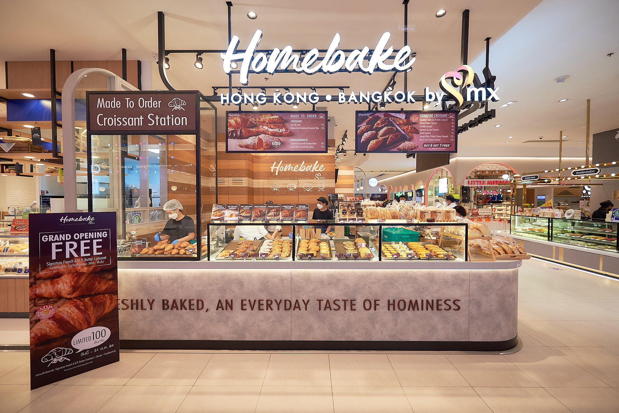 “Homebake by MX” เบเกอรี่พรีเมียมจากฮ่องกง - https://howemagazine.com/