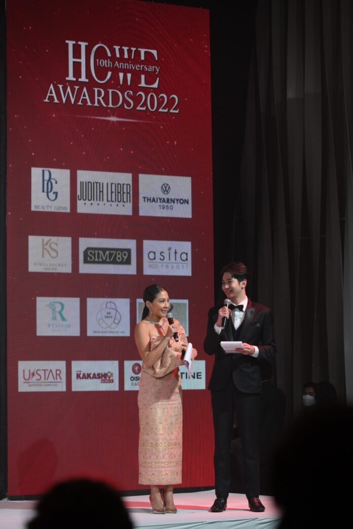 ครบรอบ 10 ปี ของ ‘HOWE Magazine’ จัดงานประกาศรางวัล “HOWE AWARDS 2022 ...