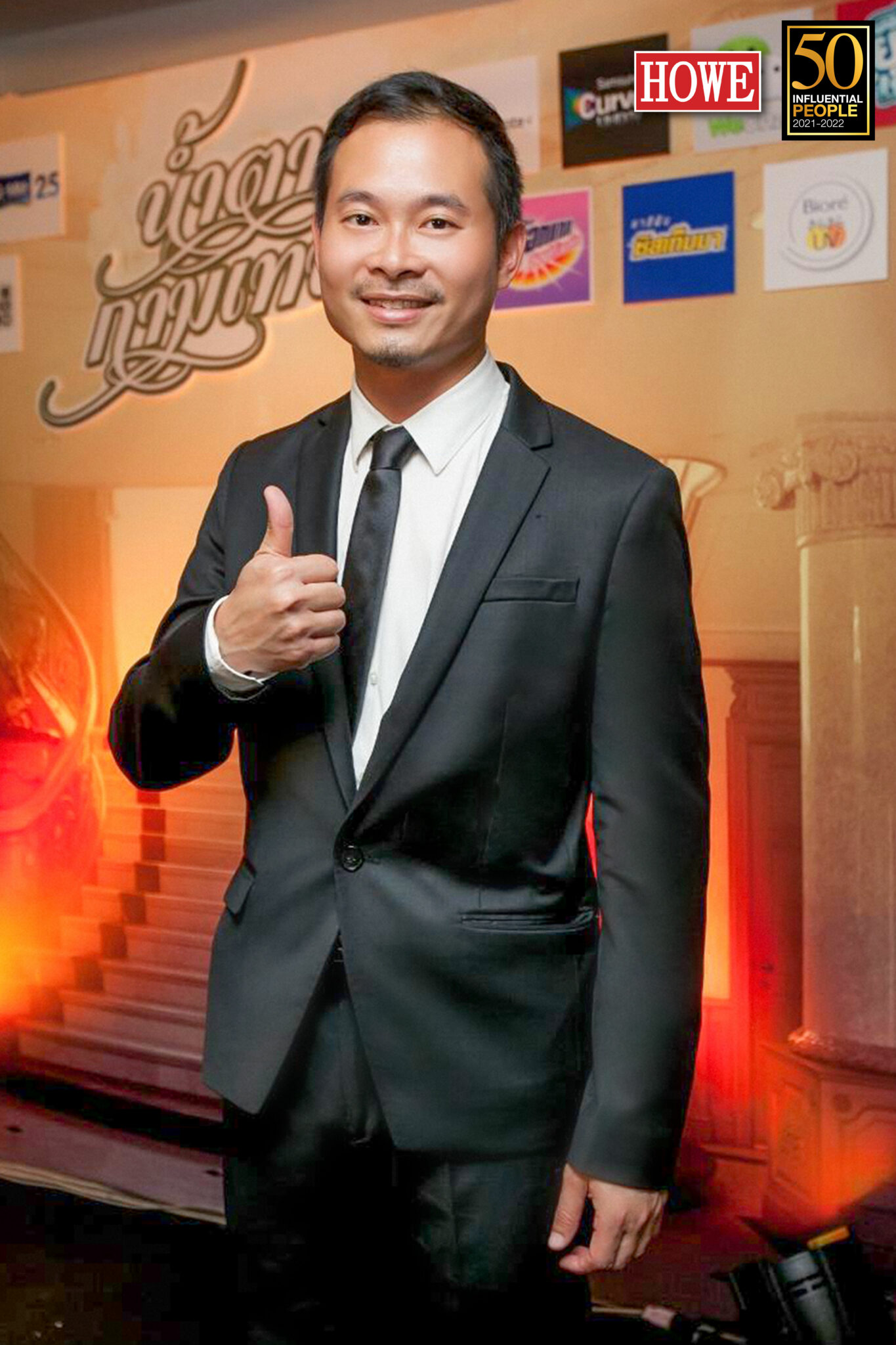 THE 50 INFLUENTIAL PEOPLE 2022 "อดิสรณ์ ตรีสิริเกษม" ปรับตัวตามโลก สู่การเป็นแม่แบบที่ดี - https ...