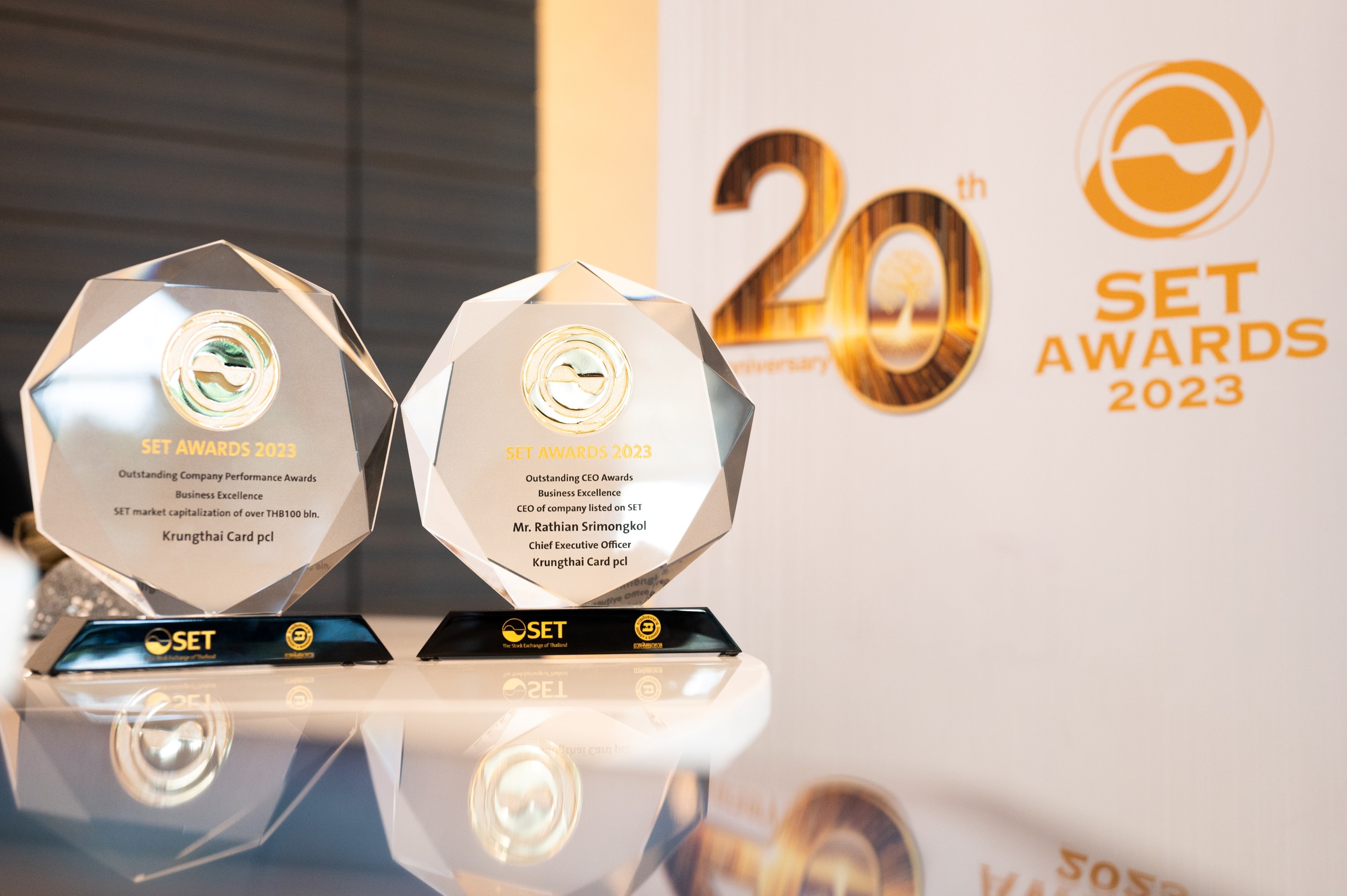 เคทีซีรับรางวัลบริษัทที่มีผลการดำเนินงานดีเด่น ในงาน SET Awards 2023 ...