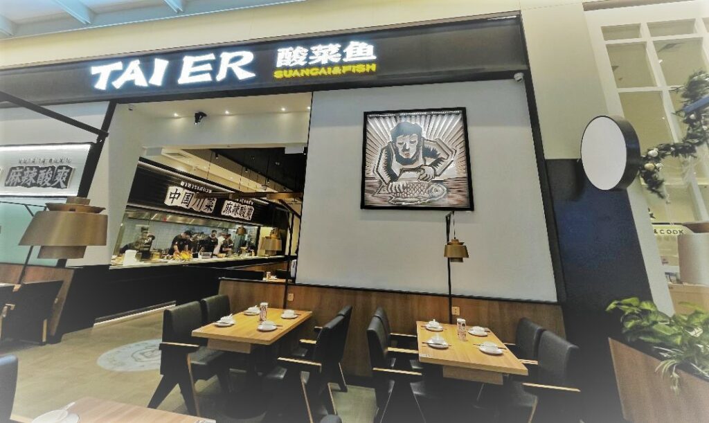 เปิดแล้วในไทย “ไท่เออร์” (TAI ER) ต้นตำรับ “ต้มปลาผักกาดดอง” อร่อยฟินเ ...