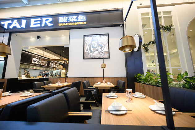 เปิดแล้วในไทย “ไท่เออร์” (TAI ER) ต้นตำรับ “ต้มปลาผักกาดดอง” อร่อยฟินเ ...