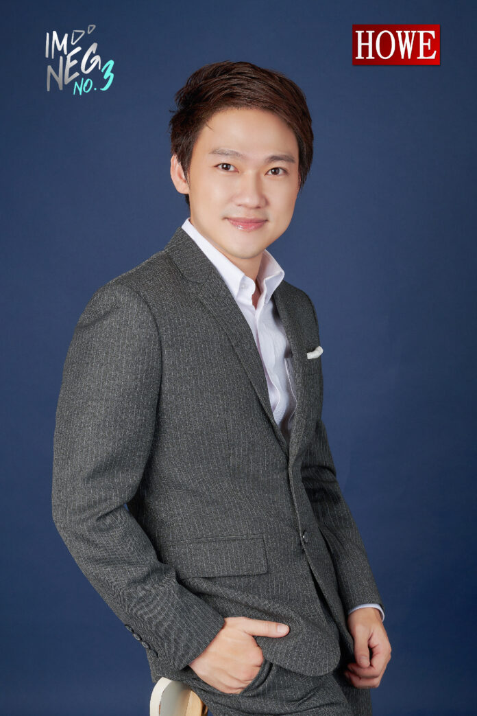 "ศุภกฤต เดชสังวรณ์" สมาชิก MNEG รุ่น 3 - https://howemagazine.com/