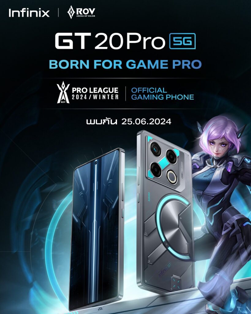 โค้งสุดท้าย APL 2024 ‘การีนา’ เปิดจองบัตรรอบ Grand Final ฟรี! พร้อมจับ ...