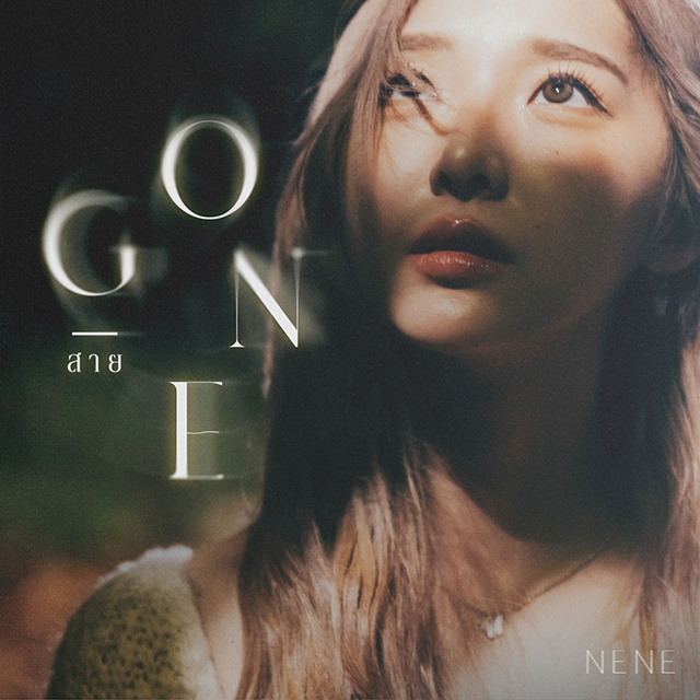 เนเน่ พรนับพัน ปล่อยซิงเกิล “สาย (Gone)” เพลงเศร้า สุด Deep! พร้อมดึง ...