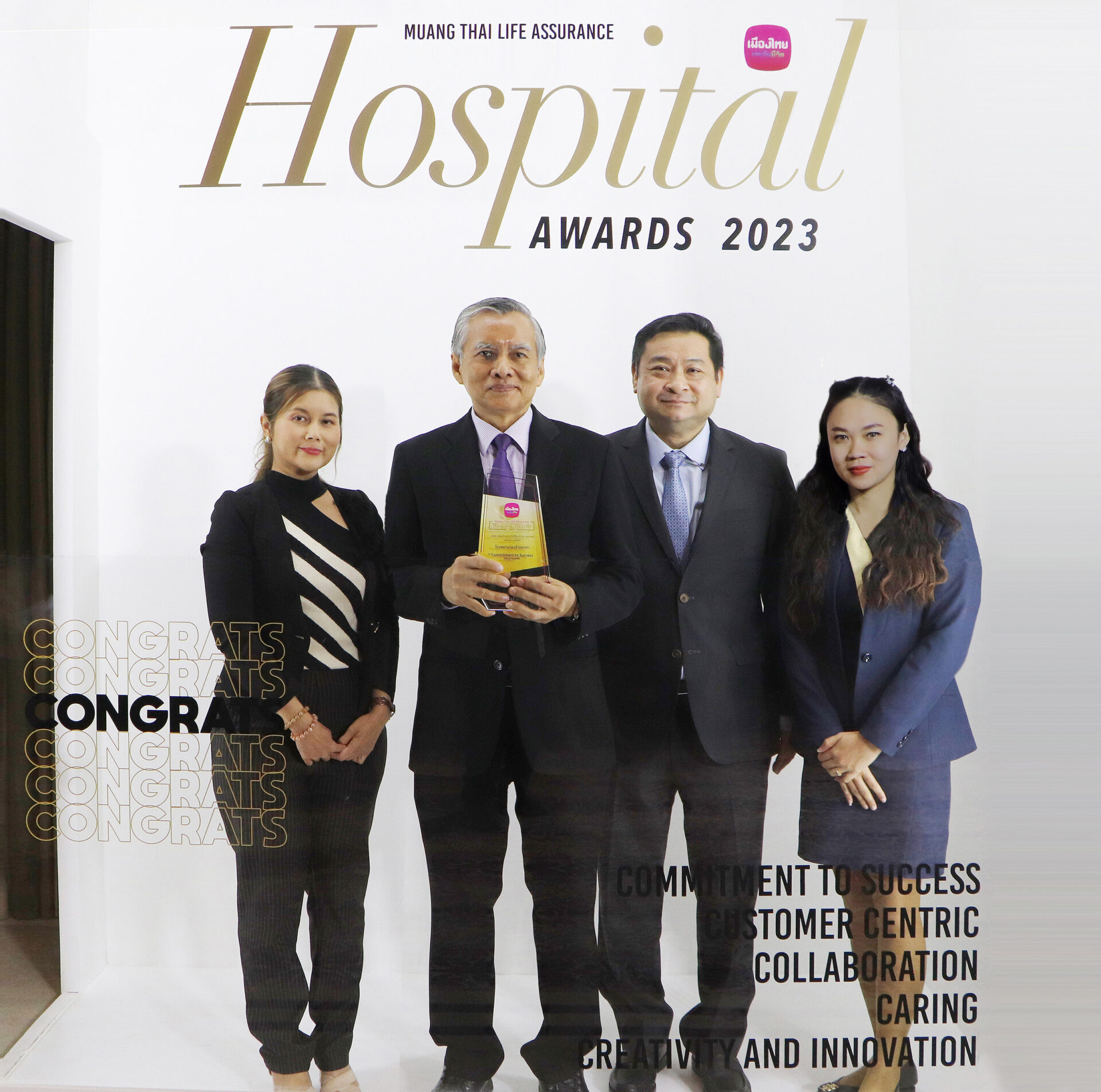 "รพ.เจ้าพระยาได้รับรางวัล Commitment to Success Gold Award" - https://howemagazine.com/