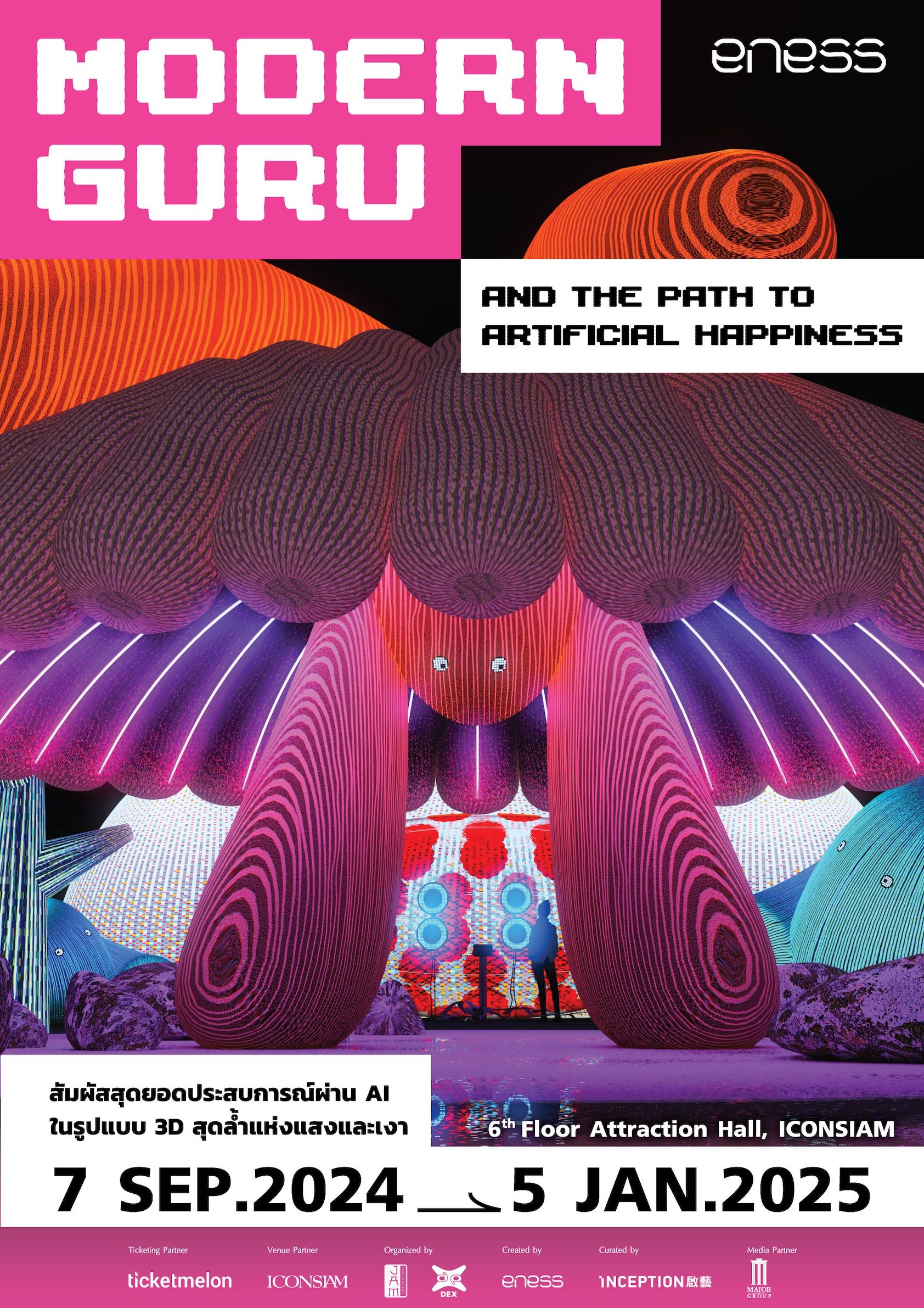 ที่สุดของความล้ำ!! Modern Guru and the Path to Artificial Happiness ...