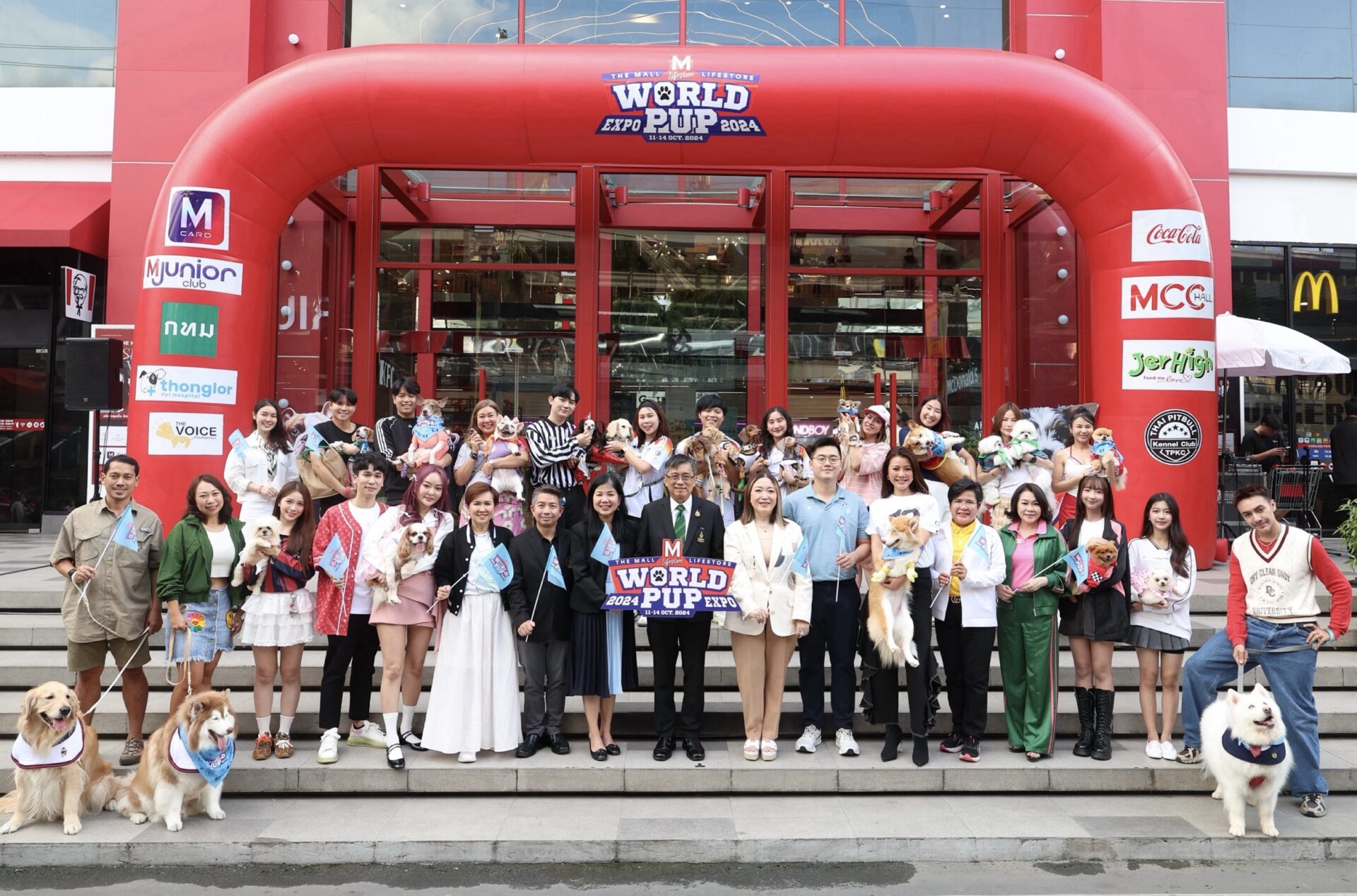 เดอะมอลล์ไลฟ์สโตร์ เอาใจคนรักสุนัข จัดงาน THE MALL LIFESTORE WORLD PUP ...