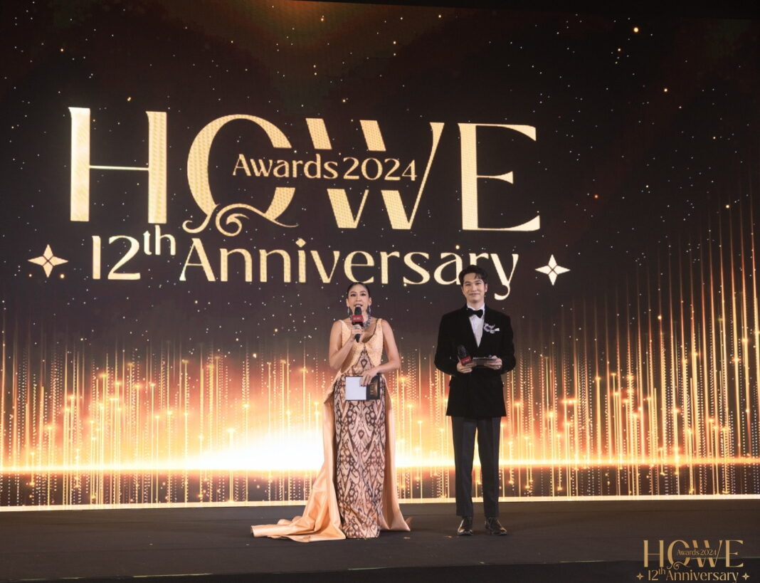 ฉลองครบรอบปีที่ 12 HOWE MAGAZINE อย่างอลังการ พร้อมมอบรางวัล HOWE ...