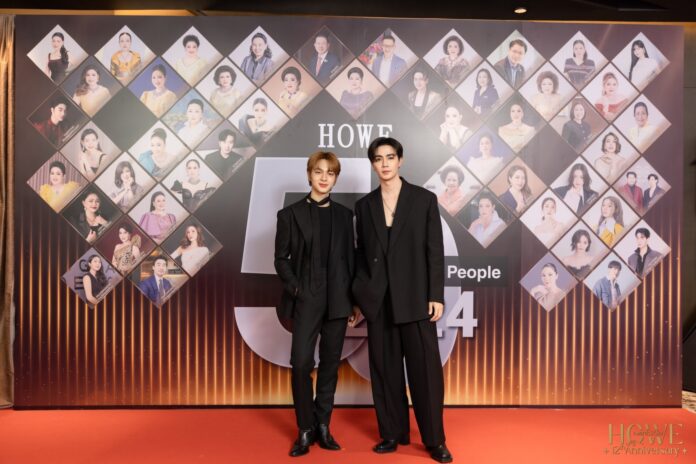 ฉลองครบรอบปีที่ 12 HOWE MAGAZINE อย่างอลังการ พร้อมมอบรางวัล HOWE AWARDS 2024 12th Anniversary ...