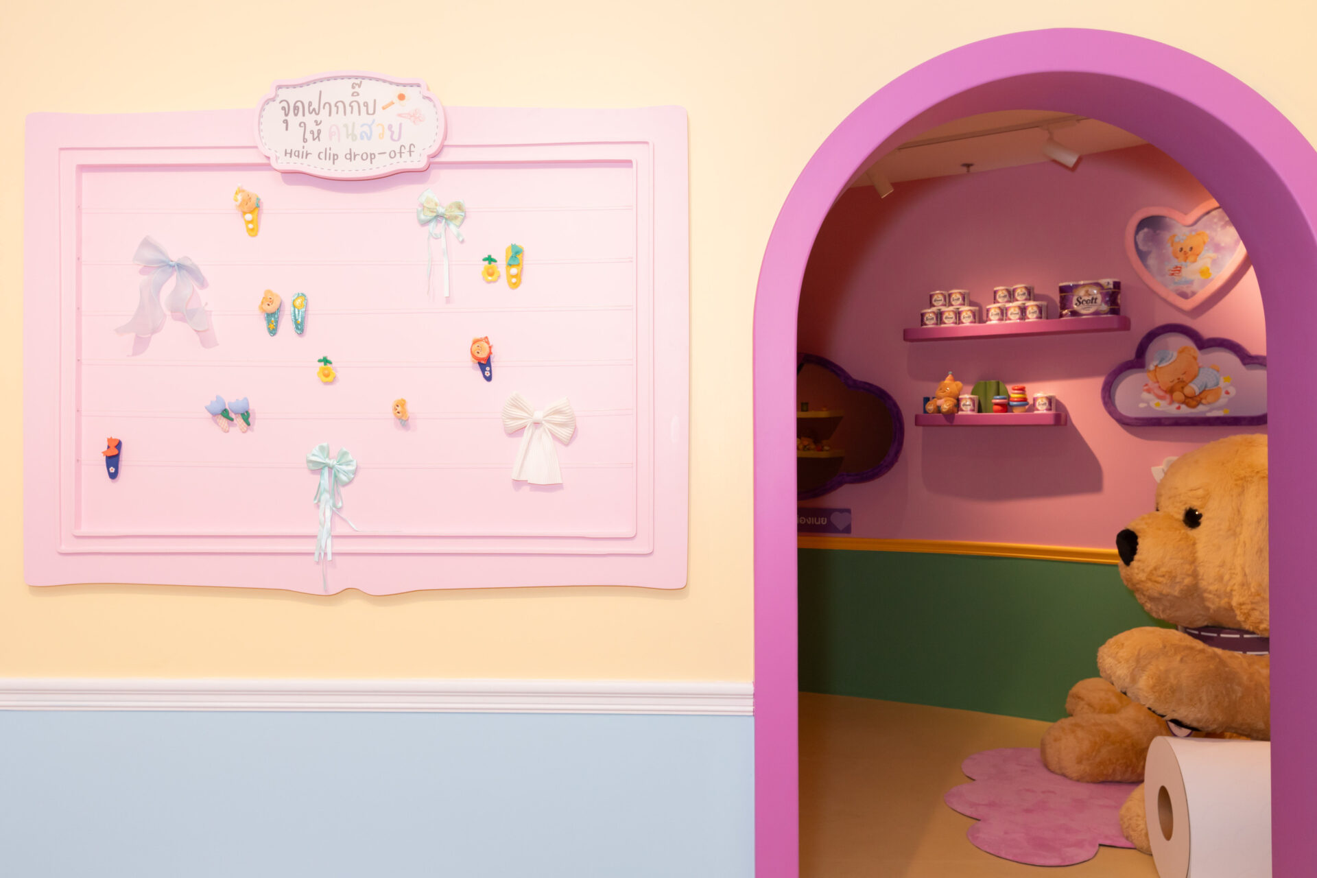 บ้านน้องเนย “BUTTERY WORLD PRESENTED BY 7-11” เปิดแล้ววันนี้เป็นต้นไป ...