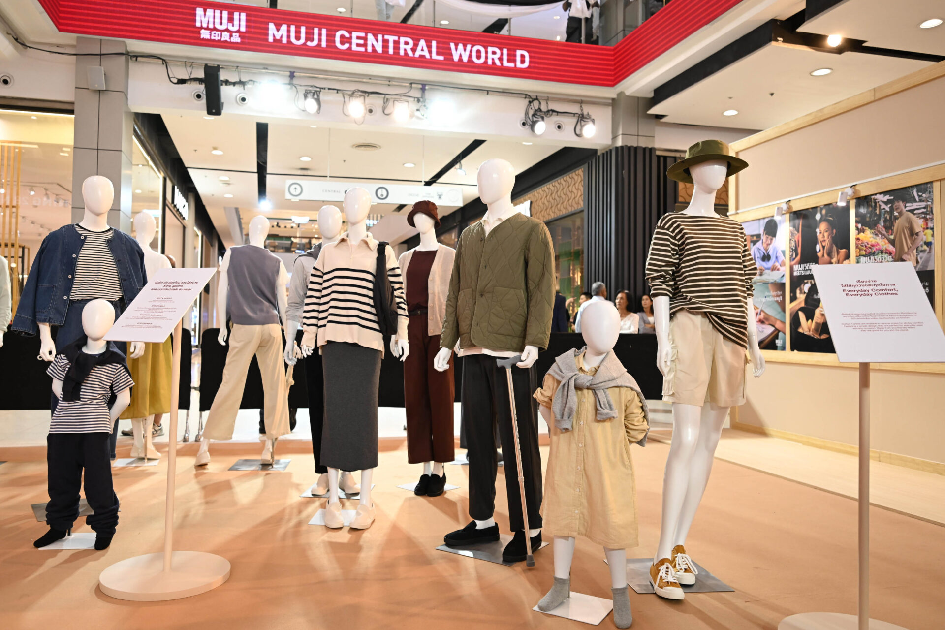 มูจิ (MUJI) จัดงานเปิดตัว “MUJI Central World Flagship Store” แฟลกชิปส ...